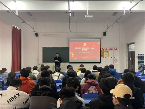 建筑工程学院
