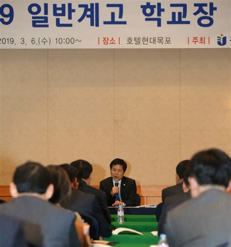 전남교육청 권역별 진학지원센터‘ 구축 일반고 밀착 지원