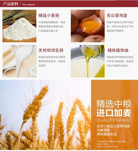 小朋友早餐時間，搭配零食，健康營養，一步到位，樂趣抵擋不住！ 每日頭條
