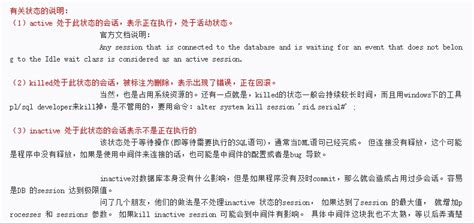 Oracle数据库启动过程及状态详解（nomount、mount和open）oracle Nomount Mount Open Csdn博客