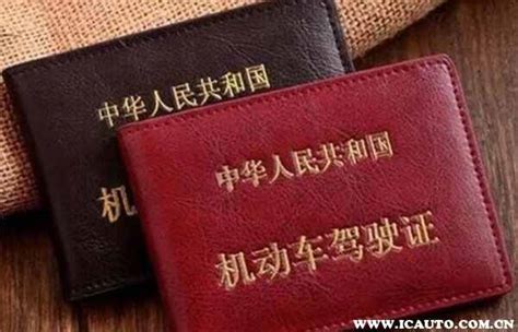 驾照过期半年还能换吗过期半年可以异地换证吗 车主指南