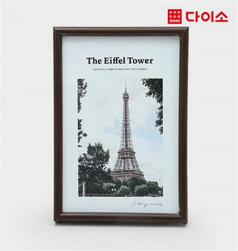 다이소 New 슬림테두리 아트프레임5x7b 1030609 티몬