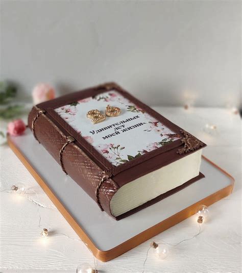 Торт книга | Торт в виде книги, Юбилейные торты, Торт