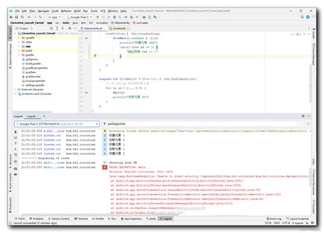 【kotlin 协程】flow 流异常处理 收集元素异常处理 使用 Trycatch 代码块捕获处理异常 发射元素时异常处理