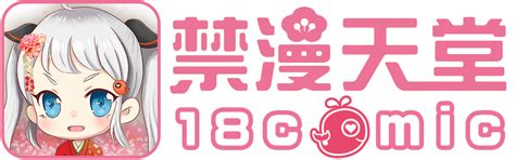 Blogs 禁漫天堂