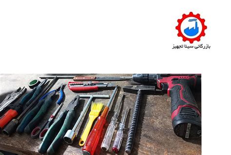 تعمیرات و عیب یابی ، تامین قطعات یدکی در مجموعه بازرگانی سینا تجهیز بازرگانی سینا تجهیز