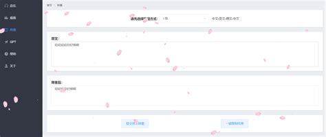 Github P1kaj1uu Chatgpt Video Parsing 本项目已接入chatgpt和文生图服务 无需再代理和apikey ，同时支持腾讯视频、爱奇艺、优酷、芒果tv