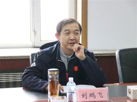 刘鹏飞在鹤岗矿业公司调研检查时强调建立质量管理体系提高产品质量 强化灾害超前防治确保安全生产