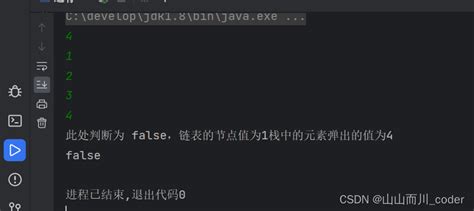 判断链表是否为回文链表的几种实现方式学习总结判断一个链表是否是回文链表 Csdn博客