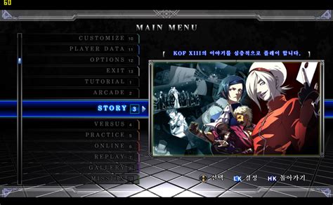 킹 오브 파이터즈 13 한글 노설치 The King Of Fighters Xiii Steam Edition 토렌트