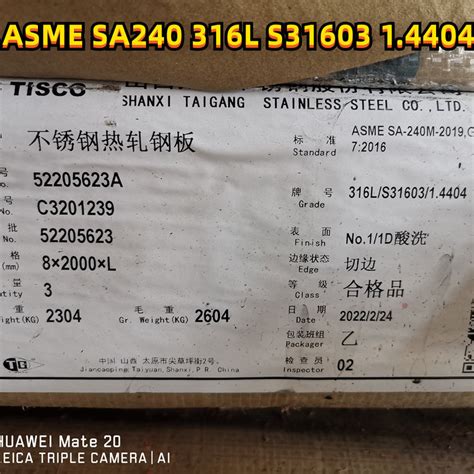 Asme Sa240 Sa240m No 1 표면 Aisi 316l Din14404 Tp316l S31603 Sus 316l