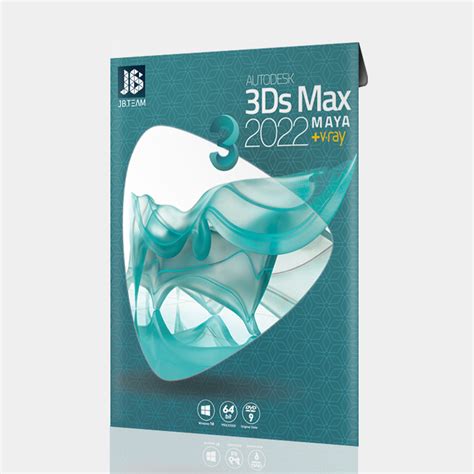 Autodesk 3ds Max 2022 V Ray فروشگاه شهر نرم‌افزار