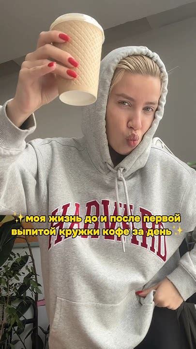 латте на кокосовом или лавандовый раф☕️ Edit Ootd Humor Mood юмор