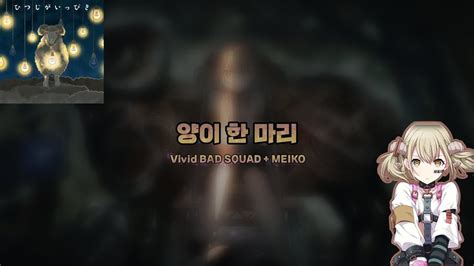 양이 한 마리 ~expert Ap Master Fc 프로젝트 세카이 Youtube