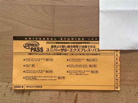 Usj Express Pass エクスプレスパス メルカリ