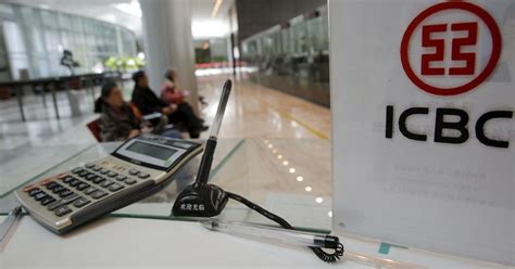 獨家：中國工商銀行遭黑客攻擊 暫時欠紐約梅隆銀行90億美元 消息人士 Surl News 翻譯新聞