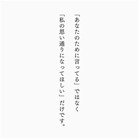 ささひろ On Twitter【2024】 良い言葉 ポジティブな言葉 言葉