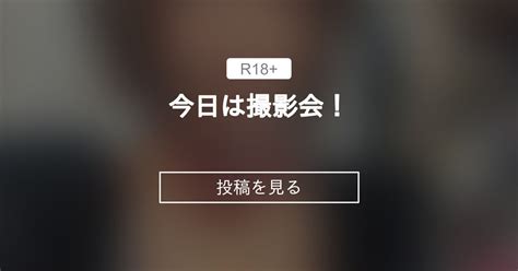 【コスプレ】 今日は撮影会！ 白石 唯ファンクラブ 白石 唯の投稿｜ファンティア Fantia