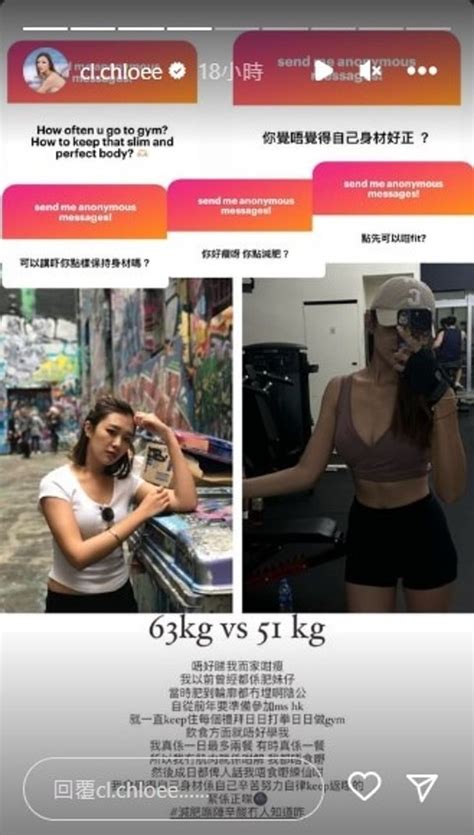 梁允瑜喪晒黑歷史 最肥時期高達63kg｜即時新聞｜繽fun星網｜on Cc東網