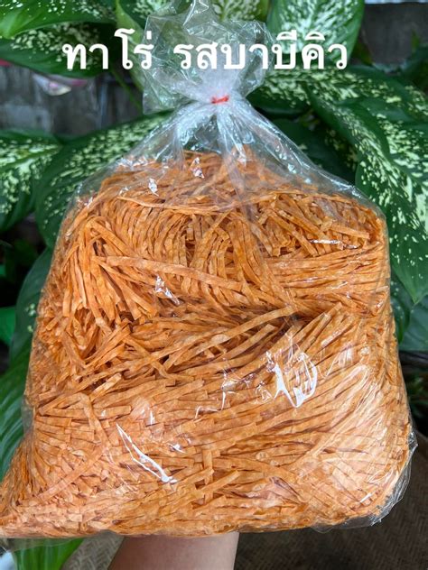 ปลาเส้นทาโร่ รสปูอัด ปลาเส้นอย่างดี แบบเต็มเส้น เส้นยาว อร่อย เส้นนุ่ม