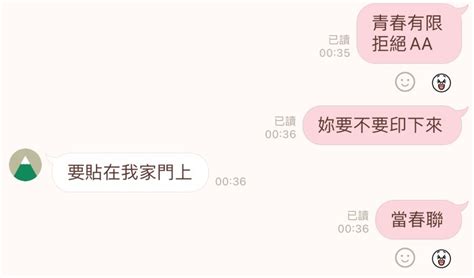 Aa男就適合跟aa男在一起。 我才不在乎看到這篇破房的人， 反正最終得把吃苦當吃補的又不是我。 請各位女孩記得，妳aa幫他省下來的錢，他有極高
