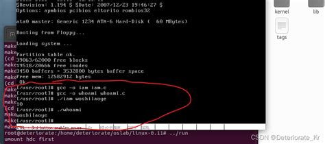 哈工大操作系统实验二：系统调用的实现 Csdn博客