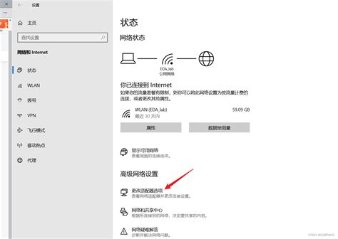Filezilla连接虚拟机ubuntu，无法连接到服务器 Ubuntu Quepang 华为开发者空间