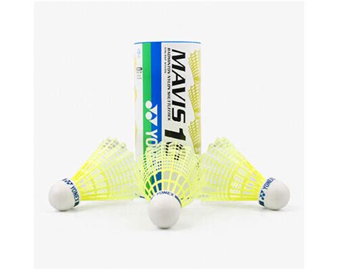 요넥스 셔틀콕그린화이트 뉴스포츠교육│뉴스포츠용품 전문