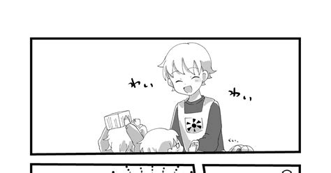 忍た漫画 よんろのふたりがやってきた①＊年齢操作あり おしろちゃん通販中のマンガ 漫画 浜守一郎 田村三木ヱ門 Pixiv