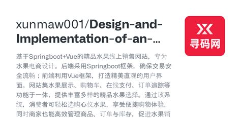 GitHub xunmaw Design and Implementation of an Online Sales Website for Premium Fruits 基于