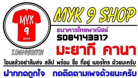 Brand 2hand •เปิดที่ 60 บิท ขั้นต่ำ 20 หรือมากกว่าครับ • Brand Adidas •รอบ อก 50 •ยาว 29