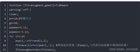 Function Fitnessgbestgbest Tlbomain 错误 此上下文中不支持函数定义。请在代码文件中创建函数。怎么