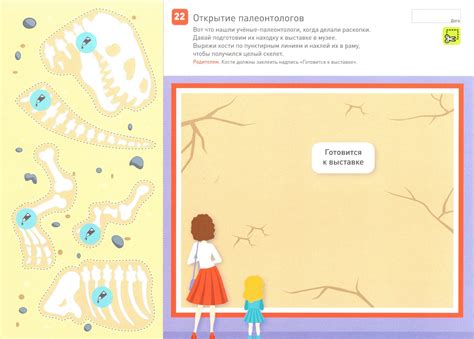 Распечатать вырезалки для детей 6-7 лет | Аналогий нет