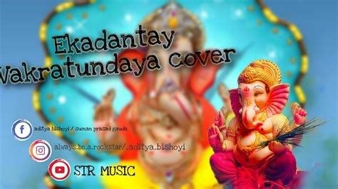 Ekdantaya Vakratundaya Cover A Devotional Cover Song Suman Prasad