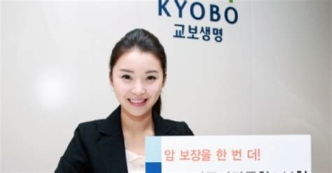 암 두번 보장받는 교보가족사랑ci보험