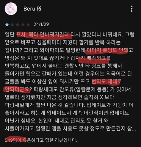 일론 머스크가 트위터 직원 80을 짜르고 생겨난 일 포텐 터짐 최신순 에펨코리아