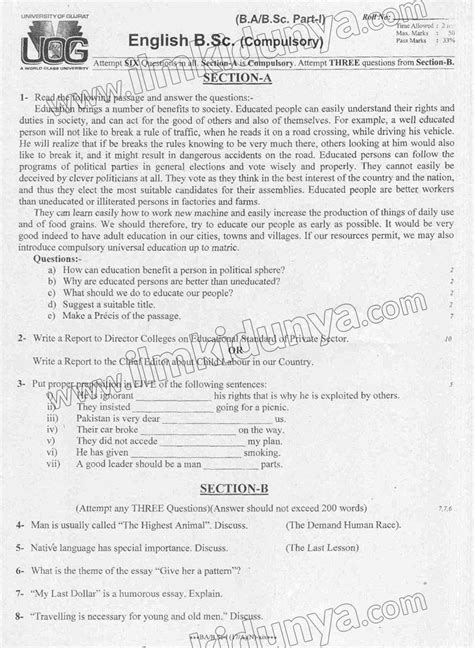 Past Paper Ba Bsc Part I University Of Gujrat English Compulsory New