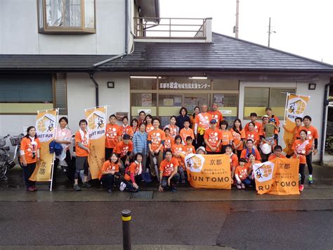 左京区岩倉圏域の取組み“認知症の方を見守れる地域に向けて” Niconico Cafe Iwakura ページ！