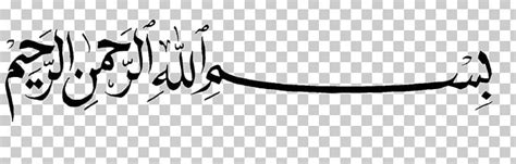 Letterkenny Mecca Islam Allah Eid Al Fitr PNG Clipart Angle Area