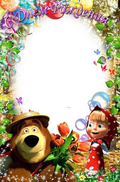 Рамки для фото Детские