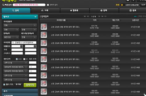 경축비레시피가 다 어디사라졋냐 메이플스토리 에펨코리아