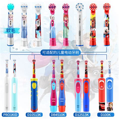 Oralb B D K