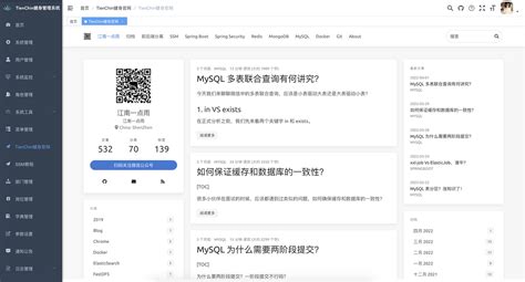 Vuejs Vue 里，多级菜单要如何设计才显得专业？ 个人文章 Segmentfault 思否