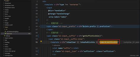 Element Ui Input 组件源码分享element Input Csdn博客