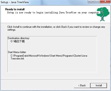 TreeView ZOL下载