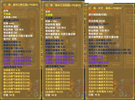 武林外传19天怒 武林外传天21 武林外传20天 大山谷图库