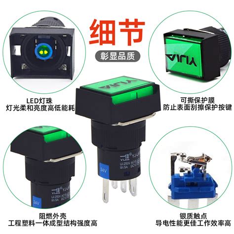 一佳按钮带灯复位自锁LA16 11DN圆长方形机床电源启动开关5脚16mm 虎窝淘