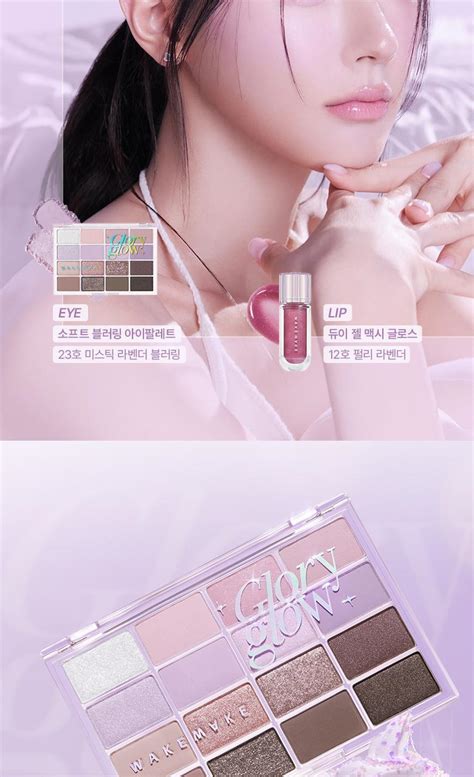 清倉激減🔥現貨 [最新 24🦑魷魚遊戲色入！] 🏆2年銷量no 1 Wakemake Soft Blurring Eye Palette