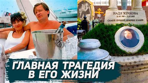 У него было всё яхты самолеты миллионы и казино Трагедия в жизни