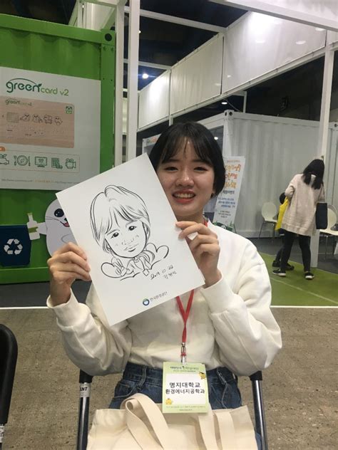 한국캐리커쳐협회 출장이벤트